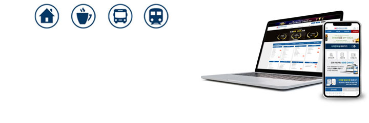 한국NCS자격개발원