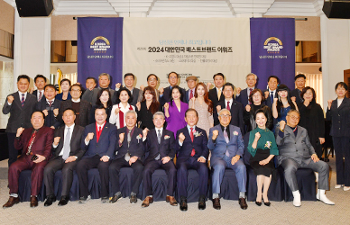 2024 베스트브랜드 어워즈